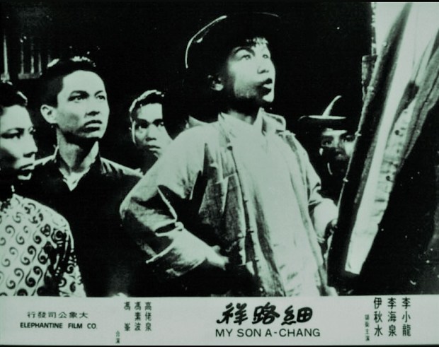 Hollywood Icon – History of Sorts