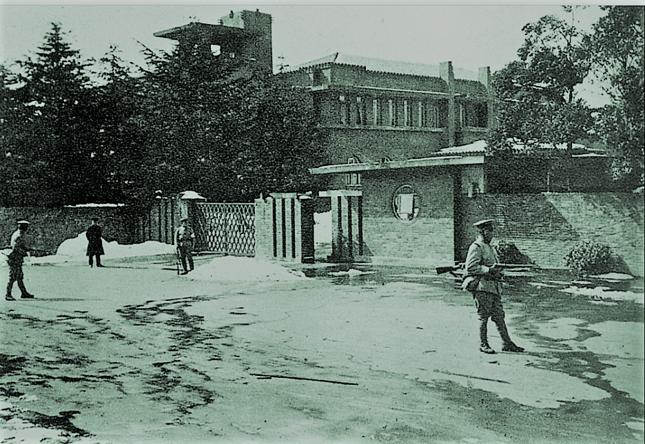 The 26 February Incident – History of Sorts