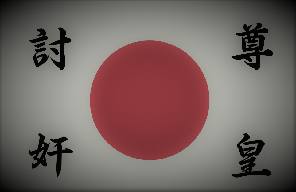 The 26 February Incident – History of Sorts